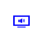 audio-visual-150 – ACCESS DNSI